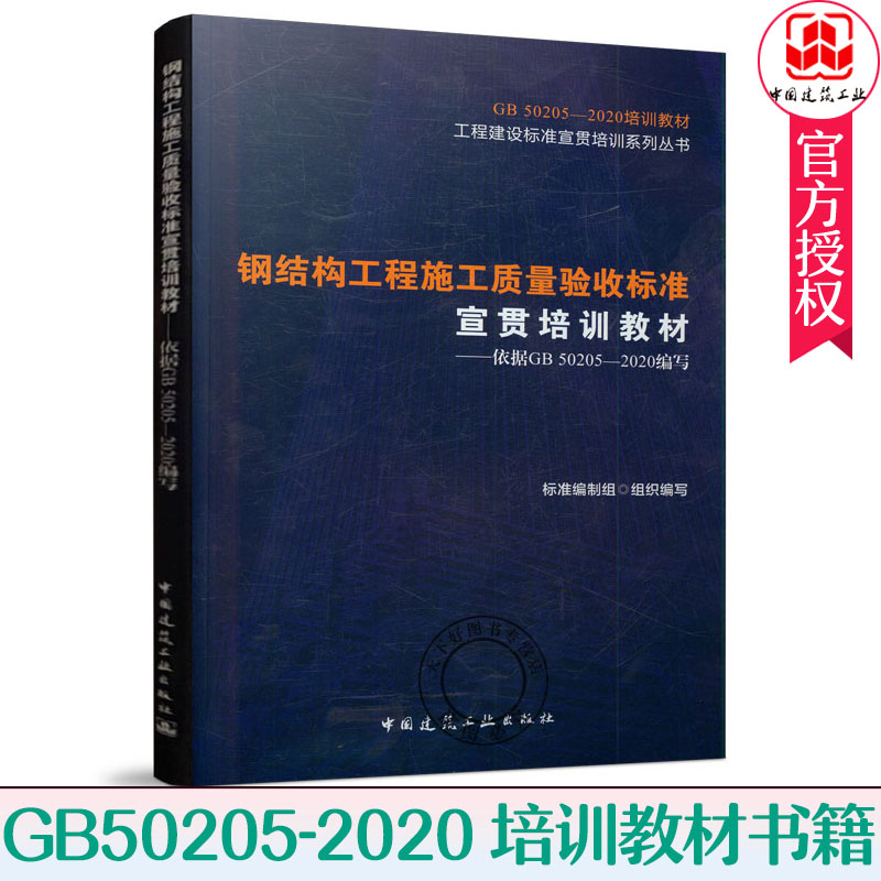 Node与express开发二2版 Javascript构建web开发入门网页制作设计前端开发教程虎窝淘