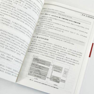 操作系统基础与实践——基于OPENEULER平台郝家胜  计算机与网络书籍