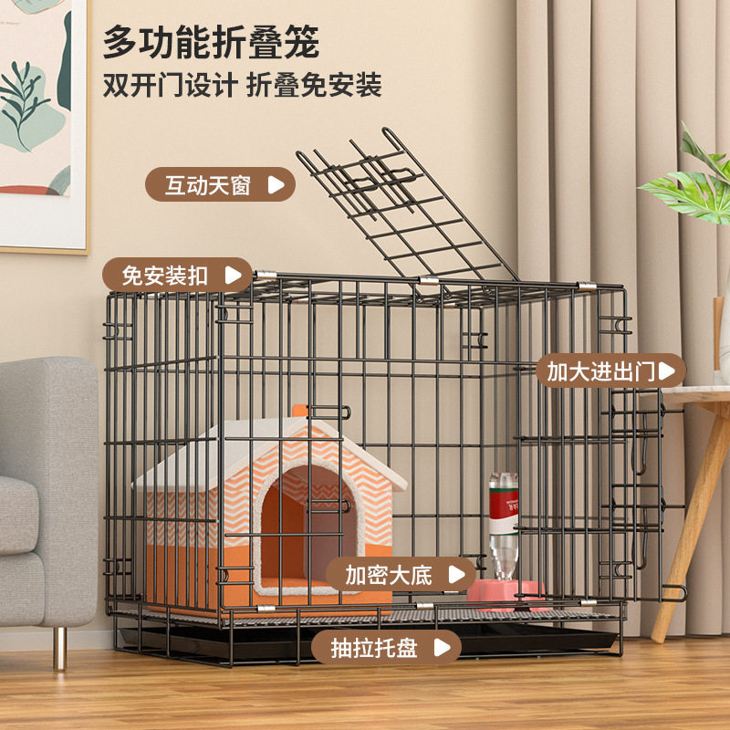 狗笼子中大型犬带厕所家用室内外小猫金毛泰迪柴宠物栅栏专用狗窝