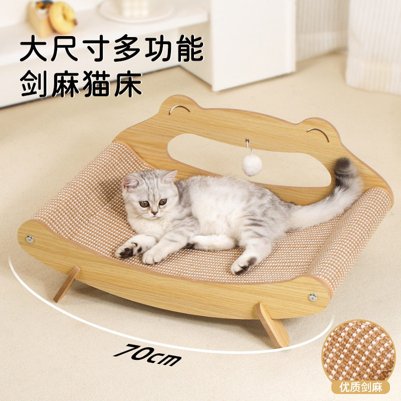 大号剑麻猫爪板猫咪沙发躺椅猫抓板猫窝一体实木猫抓板耐磨猫玩具