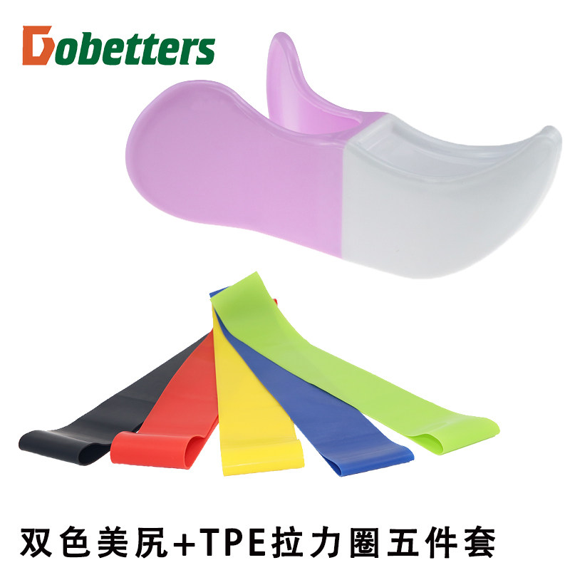 紧致美尻训练器臀部蜜桃凯格尔美臀夹私密提臀翘臀神器产后盆底肌