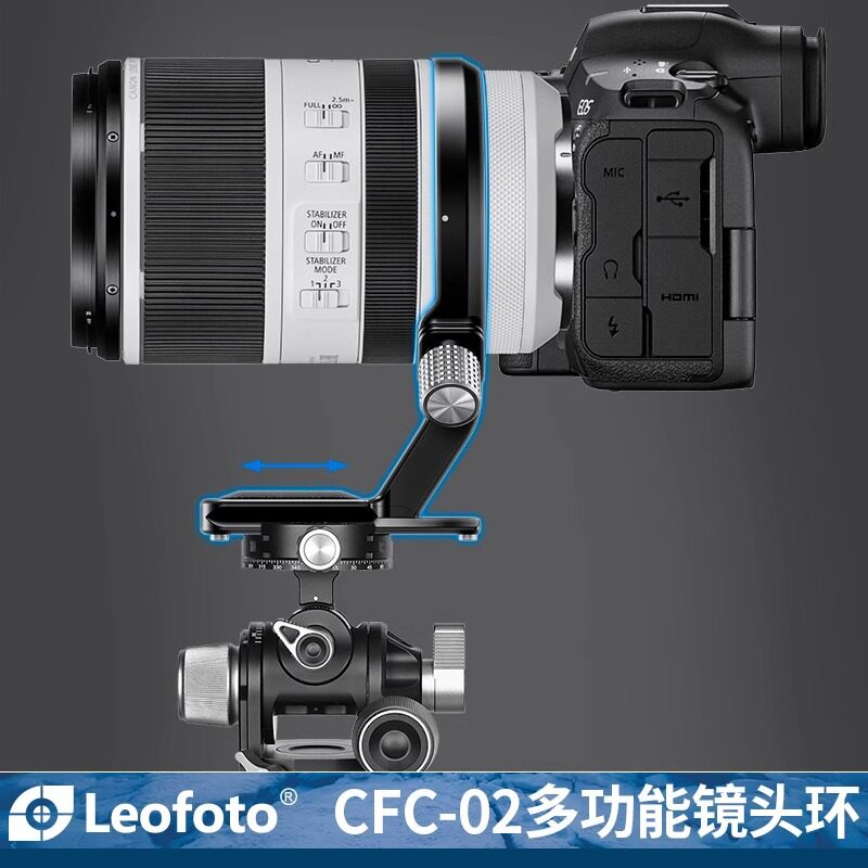leofoto徕图CFC-02镜头脚架环支架阿卡QD插口适用佳能RF70-200mm