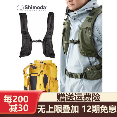 Shimoda摄影包背带肩带翼铂explore翼动action多功能替换加厚背带