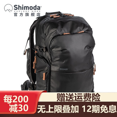 Shimoda摄影包explore v2 户外旅行相机包双肩单反微单背包翼铂