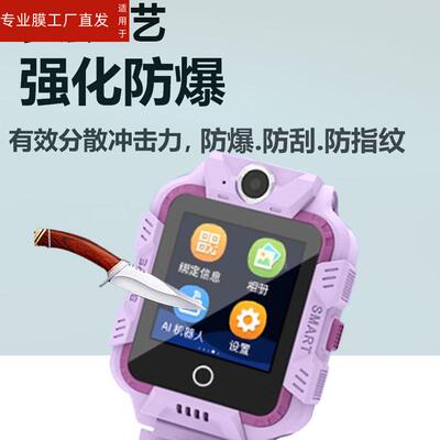适用小霸王A69/IND2儿童