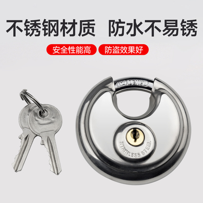 防盗锁锁子不锈钢家用防雨