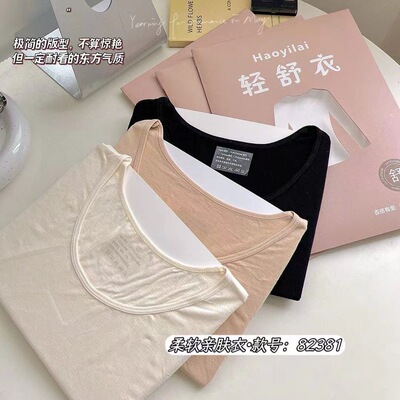 秋冬薄款圆领黑肤白色单件上衣打底衫长袖女士内搭82381轻舒衣