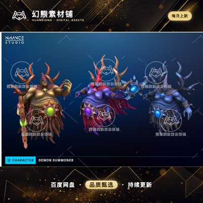 Unity Stylized Demon Summoner 1.0 风格化恶魔祭司模型
