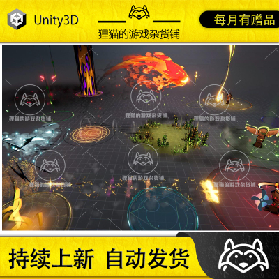 Unity Roguelike Magic VFX Kit 2.0 包更新 肉鸽魔法特效