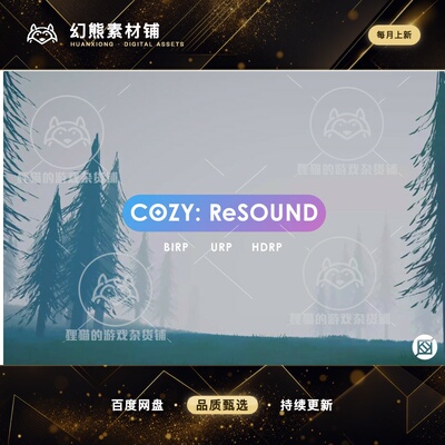 Unity COZY ReSound - Adaptive Soundtrack Module 1.2.0 包更新