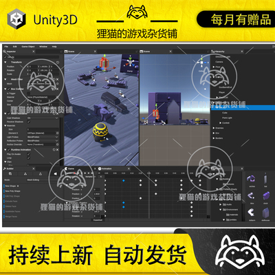 Unity Runtime Editor 4.5.4  运行时物体同步生成编辑工具