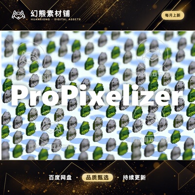 Unity ProPixelizer Realtime 3D Pixel Art 1.8.2 像素化着色器
