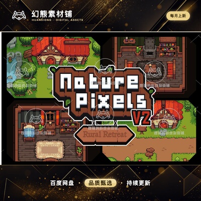Unity Nature Pixels V2 Rural Retreat Expansion Pack 1.0 包更
