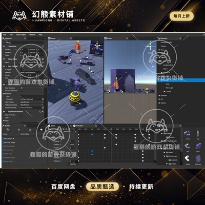 Unity Runtime Editor 4.5.6  运行时物体同步生成编辑工具