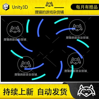 Unity Shape Sparks Elements Animations Line Arrow Wave 1.0