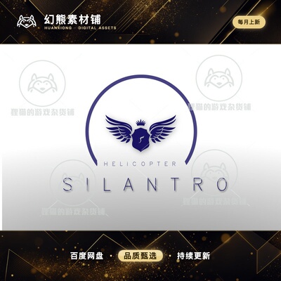 Unity Silantro Helicopter Simulator Toolkit 3.5.15直升机
