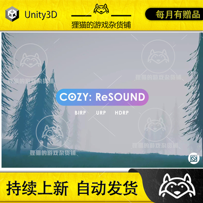 Unity COZY ReSound - Adaptive Soundtrack Module 1.2.0 包更新