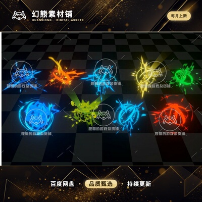 Unity Stylized Hit Effects 1.0 包更新 风格化攻击爆炸特效