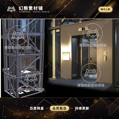 Unity Moving Elevator System Fully functional 1.3 电梯插件