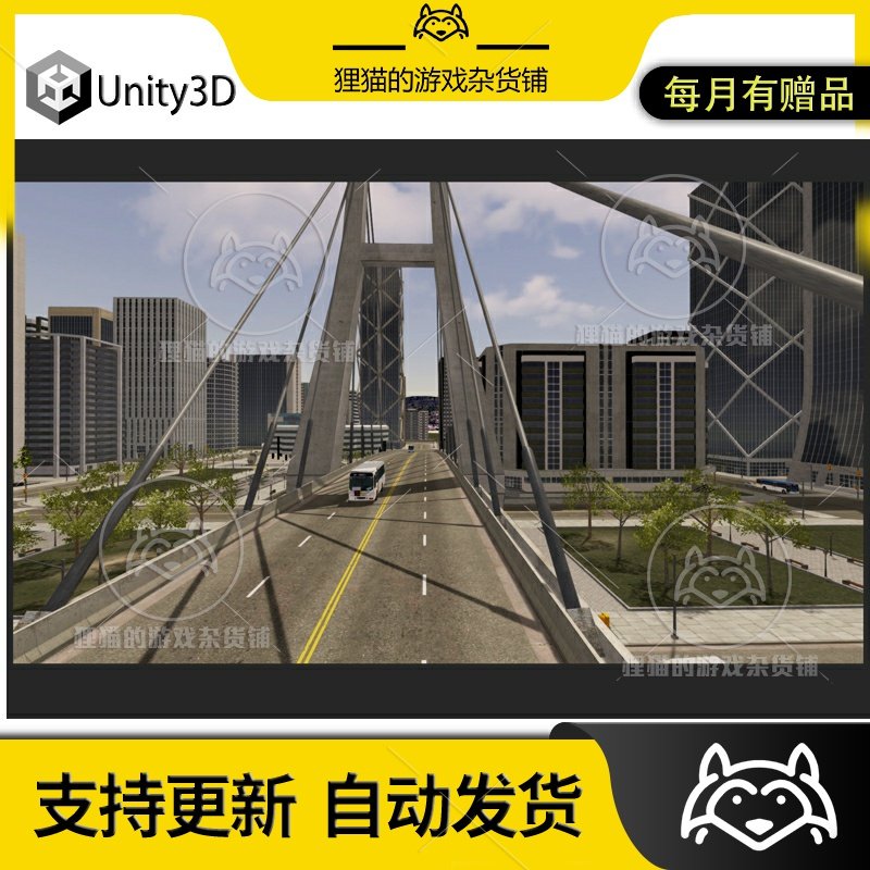 Unity Fantastic City Generator 3.1.1含教程大型城市生成工具_虎窝淘