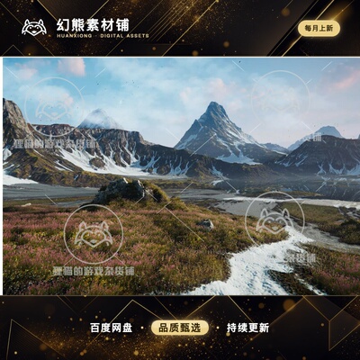 Unity Mountain Lake Valley Environment 1.0 河谷环境场景