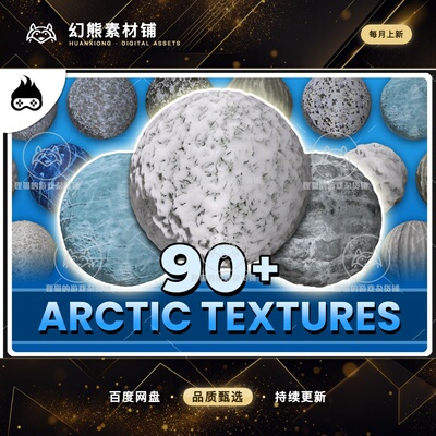 Unity 90 Realistic Arctic Environment Textures Snow 1.1.0
