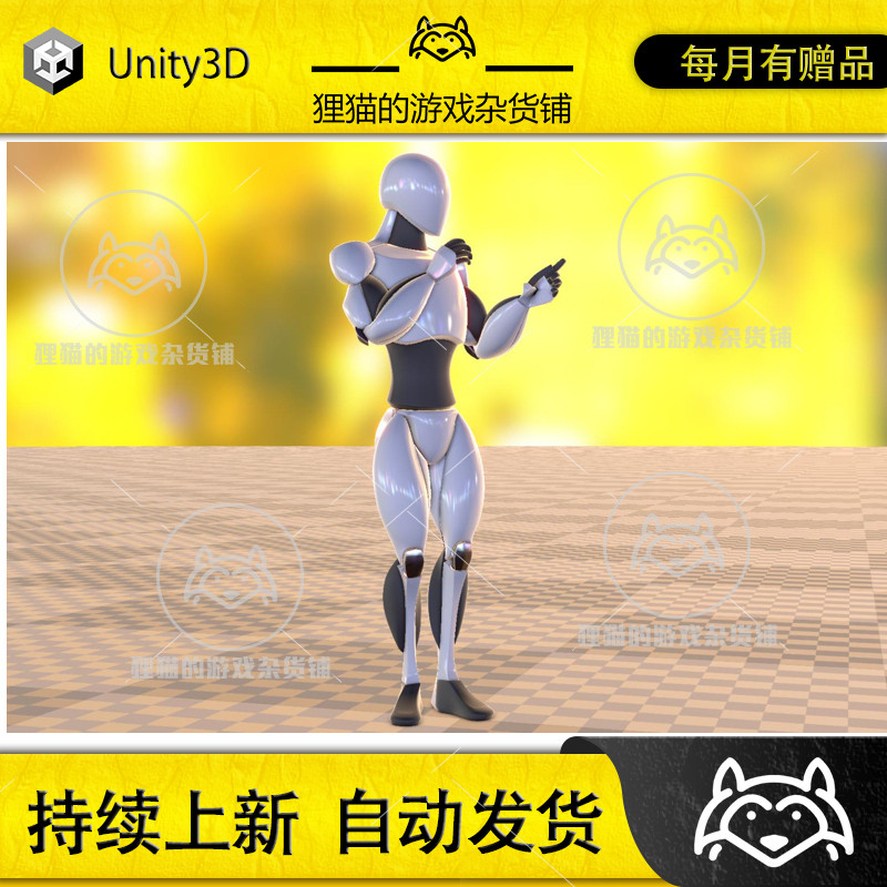 Unity AA_people_speech 1.0包更新人物演讲对话动作包_虎窝淘