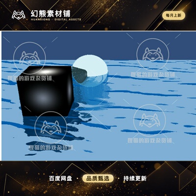 Unity Screen Space Reflections SSR for Mobile 移动反射1.07