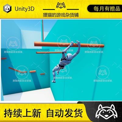 Unity FS Parkour And Climbing System 1.9.9 包更 攀爬系统插件