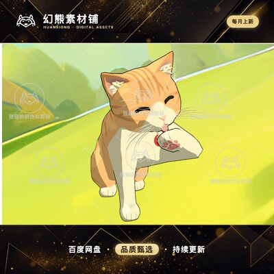 Unity Mew - 3D Model Shader 3.4.2 包更新 风格化可爱猫咪模型