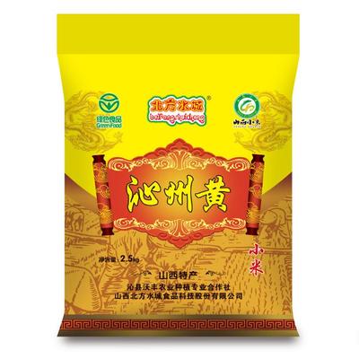 山西特产沁州黄小米2件9折