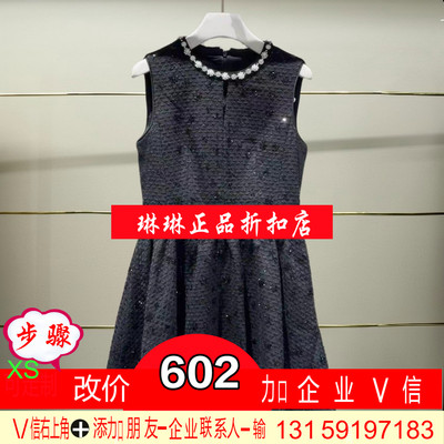福正品2025春季CSC1081248-250连衣裙-2990