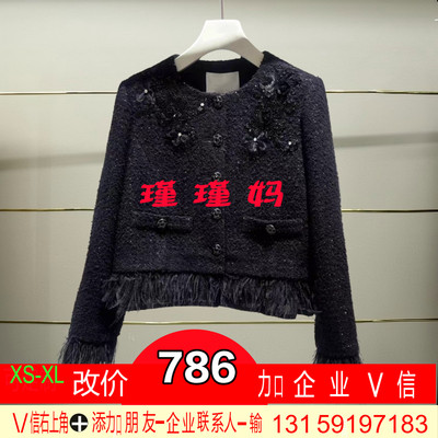 福正品2025春季CSC1042138-250外套4390
