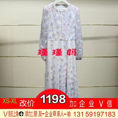 福正品2025春季CSA1081040-250连衣裙-6690