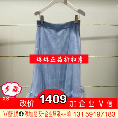 建正品2025夏季新款浅蓝裙子CSA2073130-250