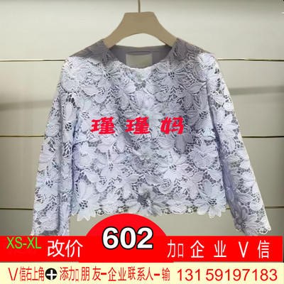 正品2025春季CSC1041138-250粉红 粉蓝外套￥2690