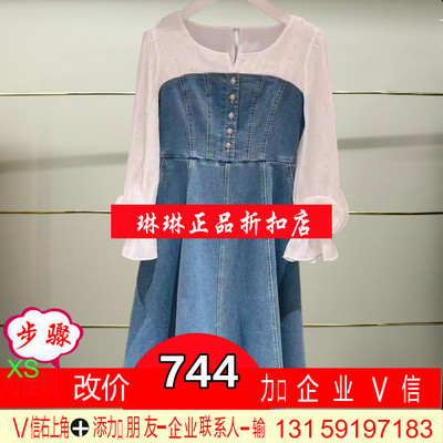 福正品2025春季新款CSA1085120-250牛仔连衣裙-3690