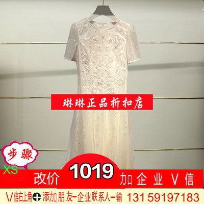 福正品2025春季CSA1083240-250连衣裙