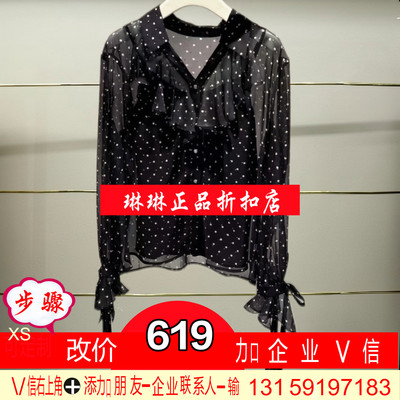 建正品2025夏季CSA2015110-250黑底白女装上衣