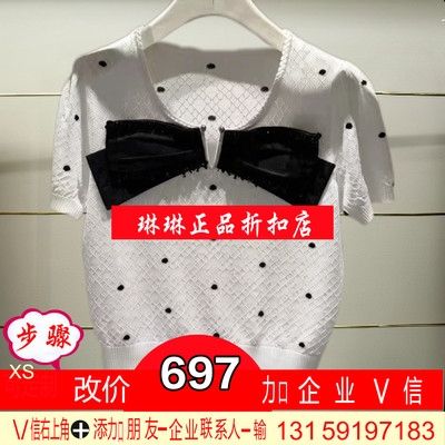 建正品2025夏季白底黑CSA2035130-250针织套头衫