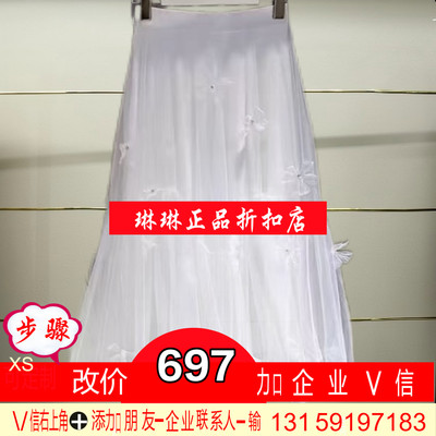 建正品2025夏季CSA2071070-250仙女裙半身裙子-2690