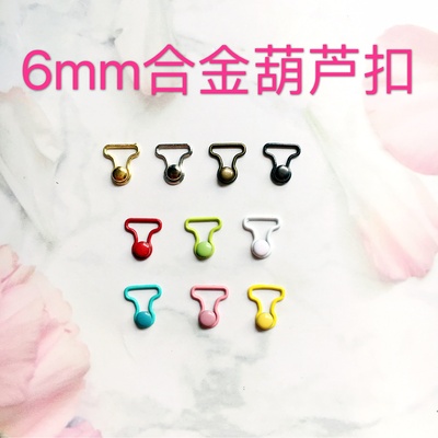 6mm葫芦扣3mm蘑菇钉 迷你ob11背带扣12分娃娃衣辅料bjd超小号扣子