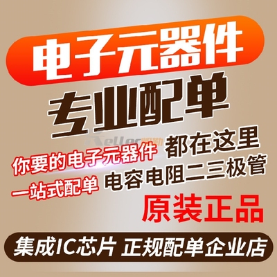 拍正INA193AIDBVR MSP430F133IPMR CAT24C256WI-GT3 IRF1401