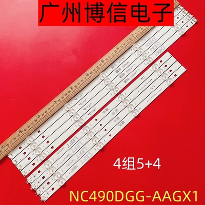 49UK6200PCA灯条NC490DGG-AAGX1