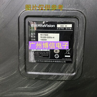 HD-I7580E灯条CRH-AS75H303016