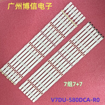 UN58MU6100/6070UN58MU6071灯条