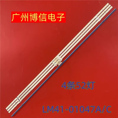 UN85AU800DFXZA灯条LM41-01047A