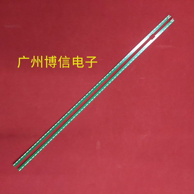 全新55寸v15灯条55UH615 55UH610 55UF64/680T 55LF630 63灯