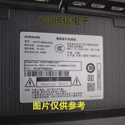 **适用三星UA75TU8800JXXZ背光灯条LM41-00897A/00898A/00899A