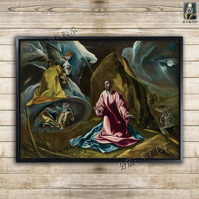 客西马尼花园的痛苦 Agony in the Garden of Gethsemane教会油画
